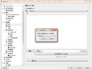 Windows下eric的安装 | Pythoner