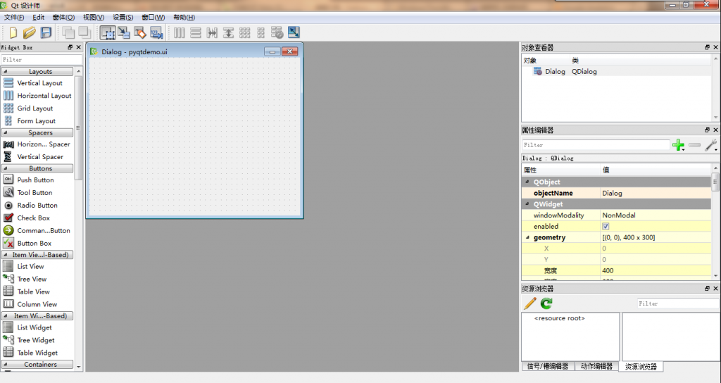 使用eric创建一个PyQt项目 | Pythoner
